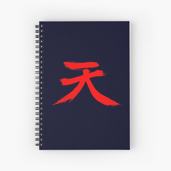 "Akuma Symbol Heaven Ten 天 Kanji | Street Fighter" Spiral Notebook for ...
