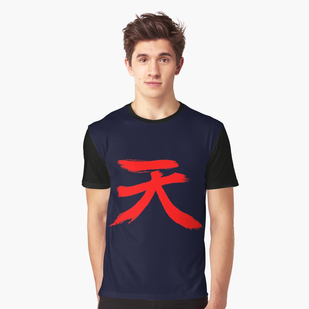 "Akuma Symbol Heaven Ten 天 Kanji | Street Fighter" Sticker for Sale by ...