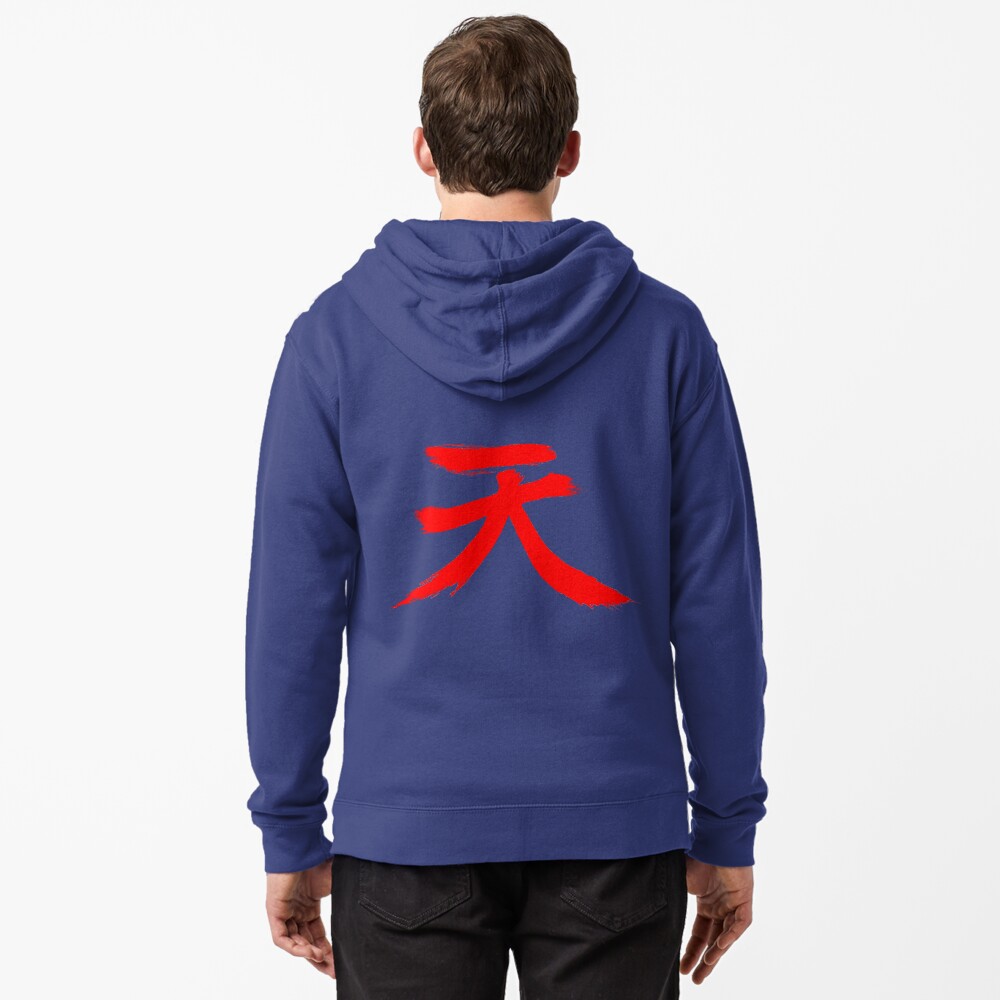 "Akuma Symbol Heaven Ten 天 Kanji | Street Fighter" Sticker for Sale by ...