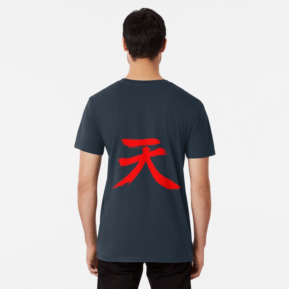 "Akuma Symbol Heaven Ten 天 Kanji | Street Fighter" Sticker for Sale by ...