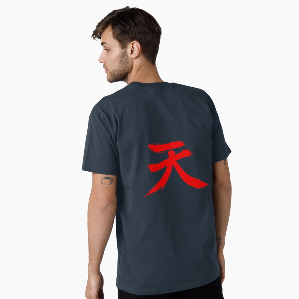 "Akuma Symbol Heaven Ten 天 Kanji | Street Fighter" Poster for Sale by ...