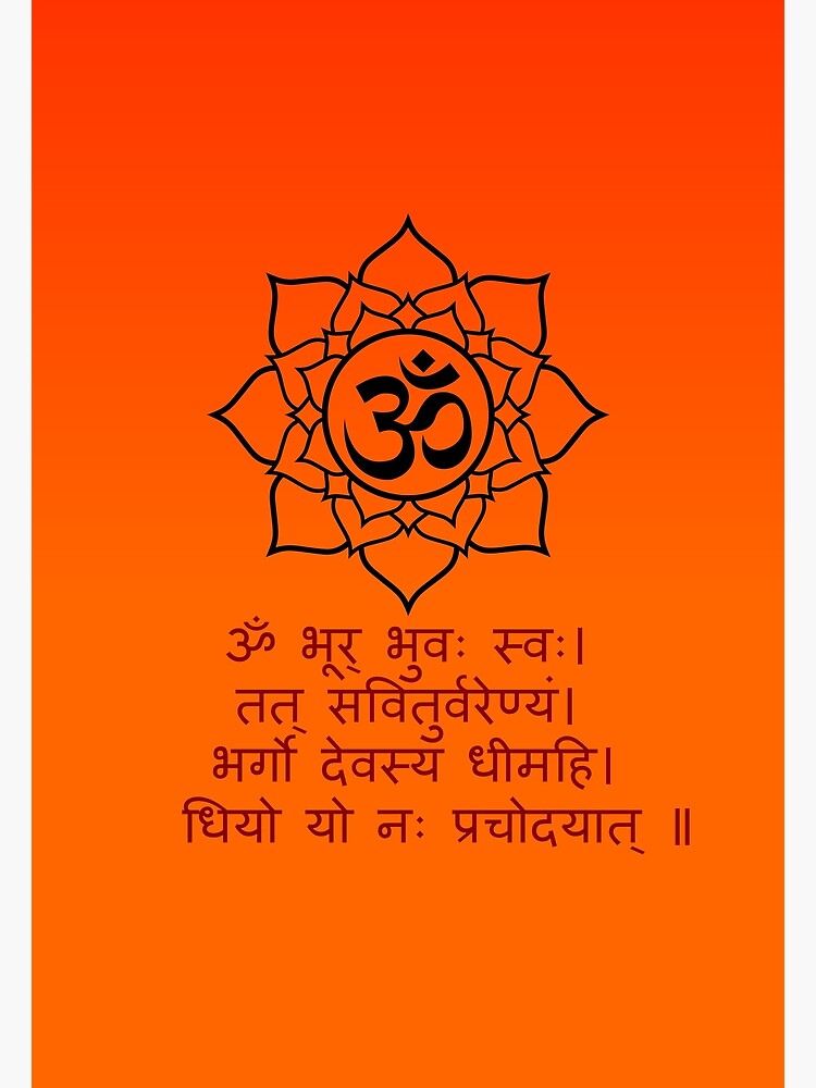"Gayatri Mantra" Art Print for Sale by oolloo | Redbubble