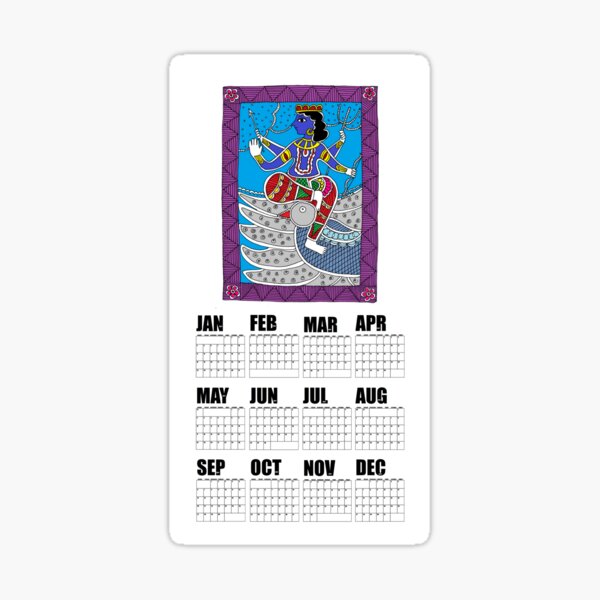 "003AC009 | 2021 Calendar | 2021 Art Calendar | Madhubani Painting ...