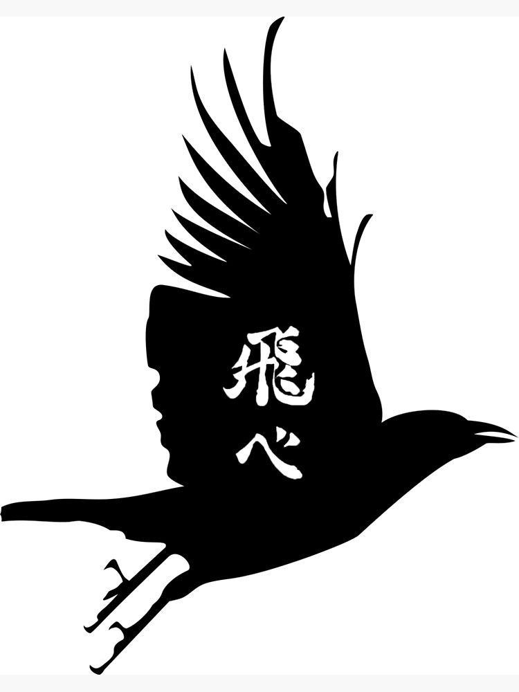 "Haikyuu Crow" Poster by WeebApparell | Redbubble