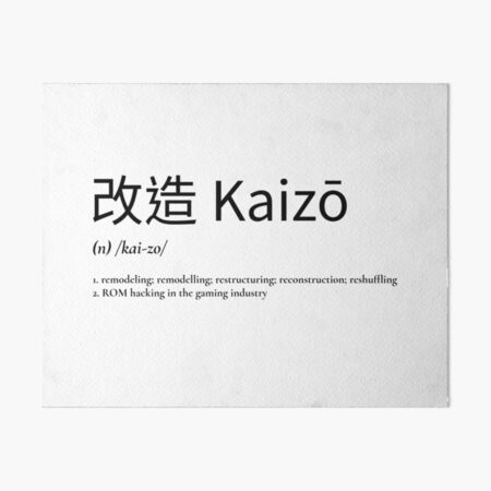 "Kaizo Gaming Definition" Art Board Print by J2Duncan | Redbubble