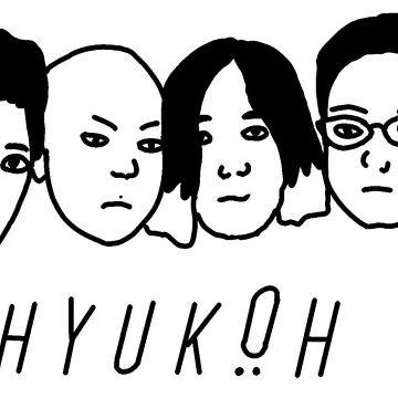"HYUKOH" Sticker for Sale by metanoiias | Redbubble