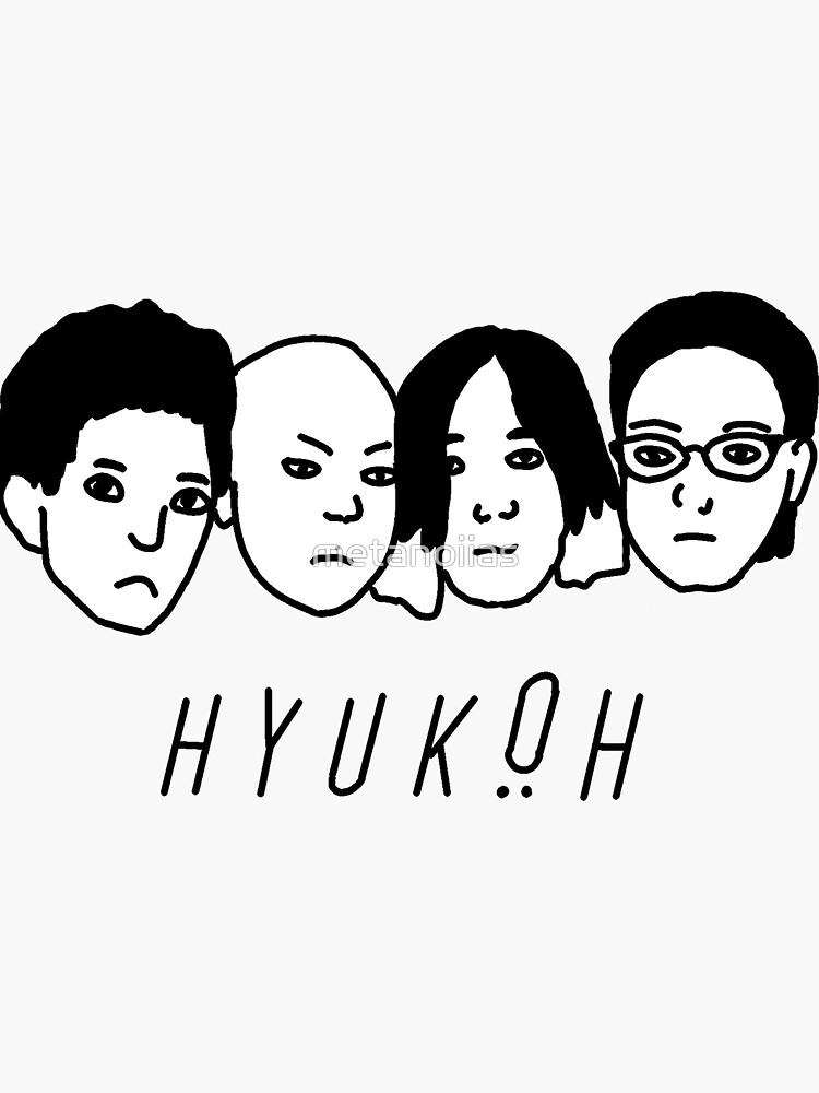 "HYUKOH" Sticker for Sale by metanoiias | Redbubble