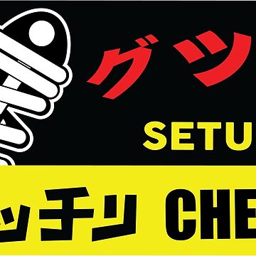 "JDM Suspension Check!" Sticker for Sale by JDMShop | Redbubble