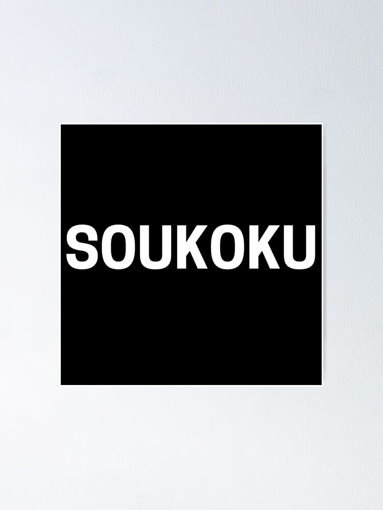 "Soukoku" Poster by Hojicha-tea | Redbubble