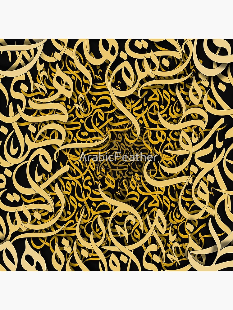 "Gold arabic letters" Poster for Sale by ArabicFeather | Redbubble