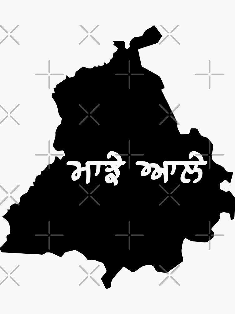 "Majhe Aale (ਮਾਝੇ ਆਲੇ)" Sticker for Sale by ArtRiver | Redbubble