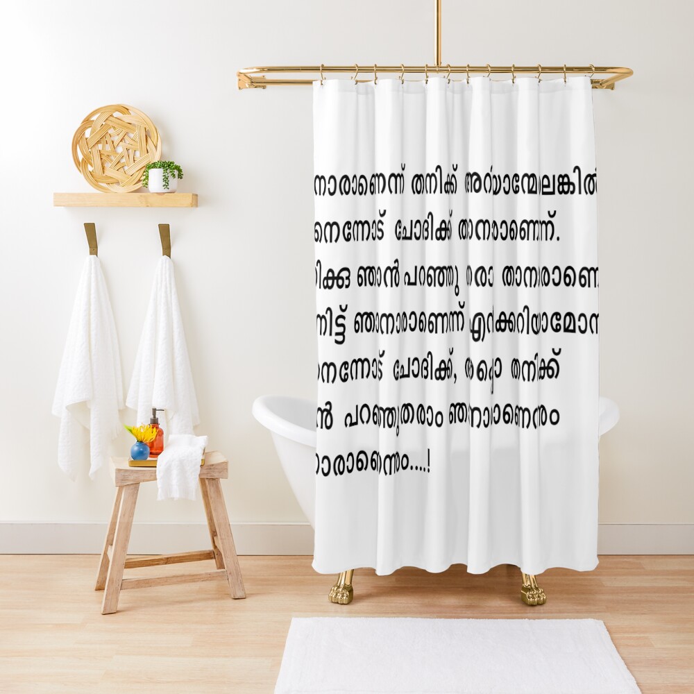 "Thenmavin Kombathu Funny Malayalam Movie Dialogue! Thaanaranennu ...