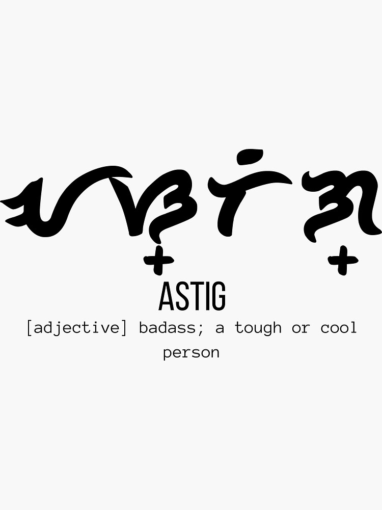 "Baybayin Astig" Sticker by BaybayinPinas | Redbubble
