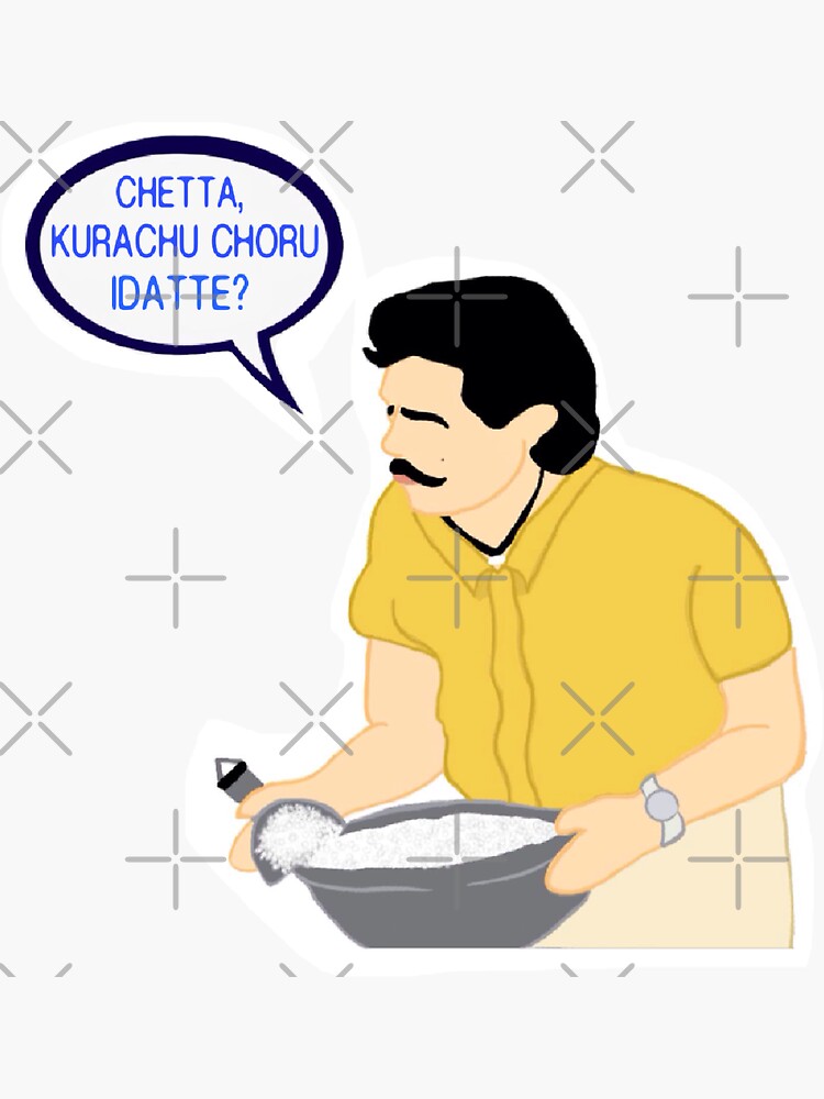 "Mr. Ponjikkara" Sticker for Sale by MissMalayalee | Redbubble