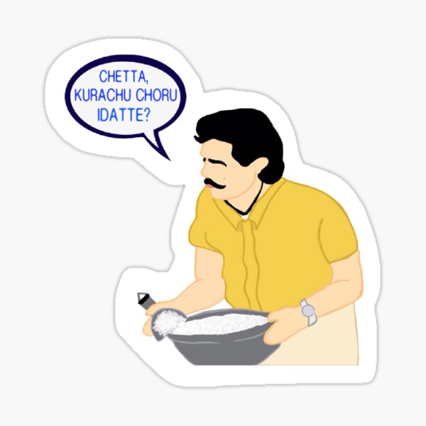 "Mr. Ponjikkara" Sticker for Sale by MissMalayalee | Redbubble