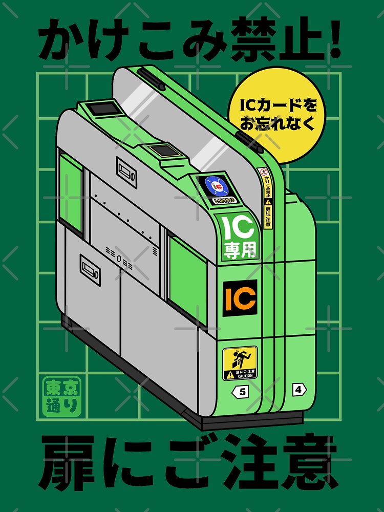 "Yamanote Line Gate Train" Essential T-Shirt by MoustacheRobot | Redbubble