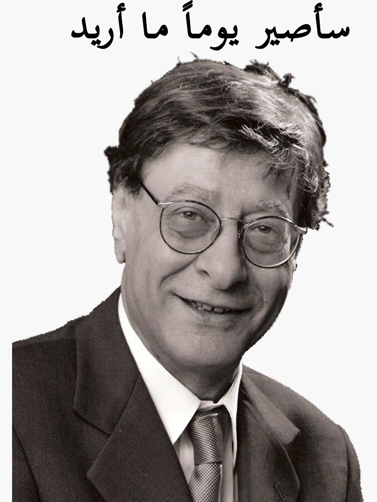 "Mahmoud Darwish I Will Be" Sticker for Sale by ishraqabd | Redbubble