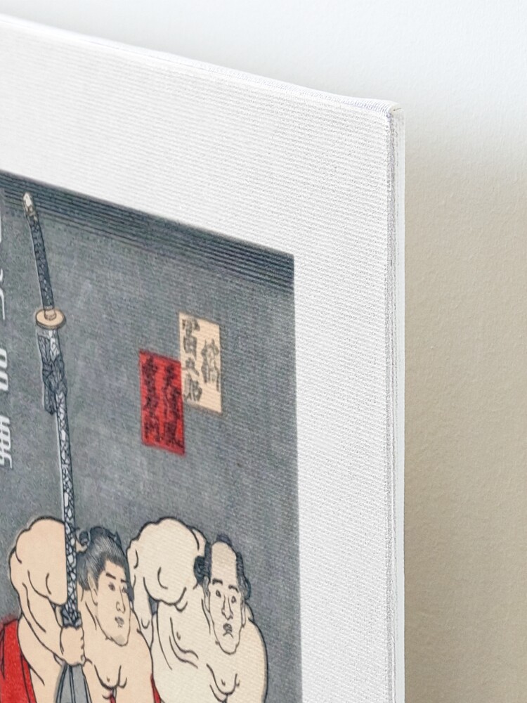 "1978 JAPAN Sumo Wrestlers Postage Stamp" Mounted Print by ...