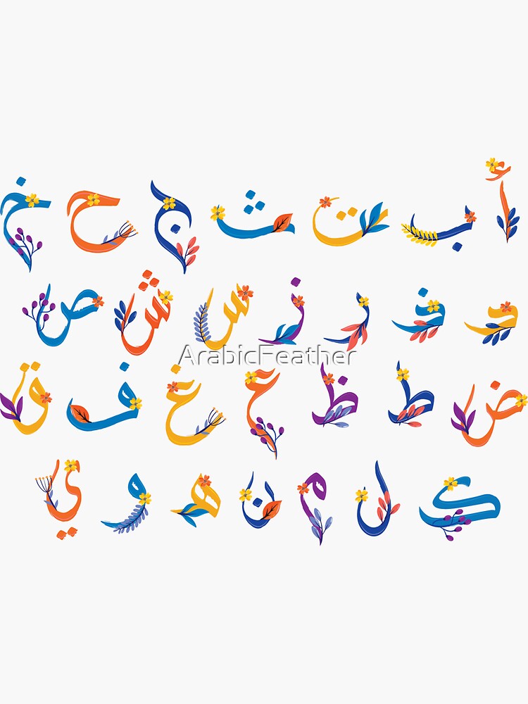 "alphabet arabic letters" Sticker for Sale by ArabicFeather | Redbubble