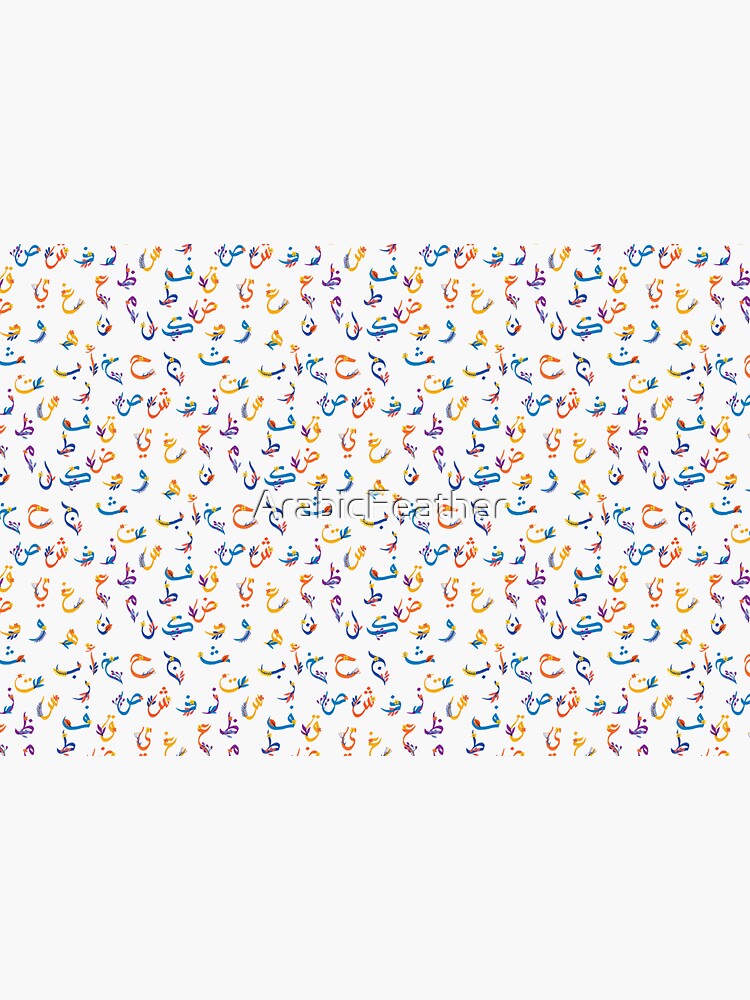 " pattern alphabet arabic letters " Sticker for Sale by ArabicFeather ...