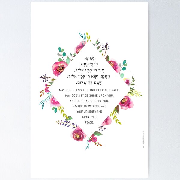 "Aaronic Blessing, Priestly Blessing in Hebrew, Numbers" Poster for ...