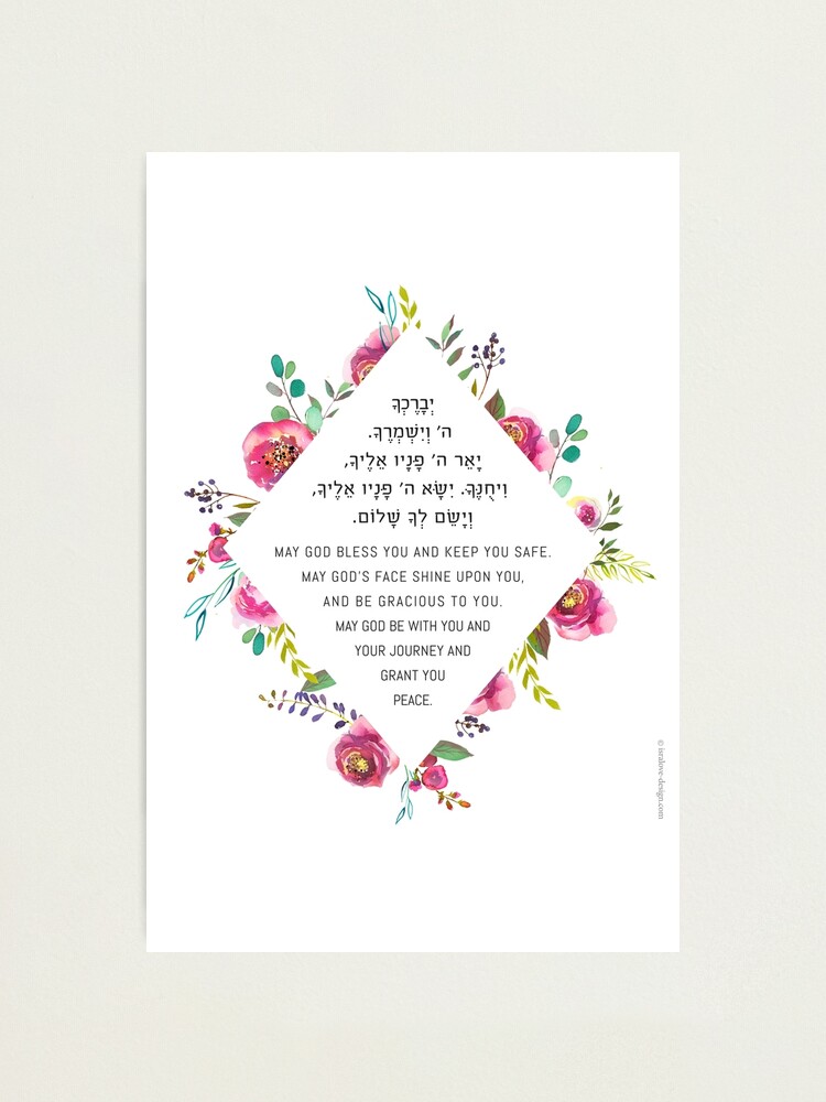 "Aaronic Blessing, Priestly Blessing in Hebrew, Numbers" Photographic ...