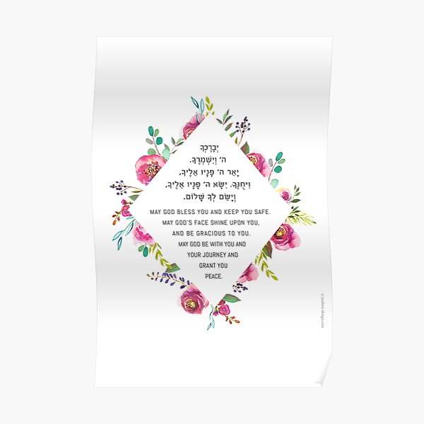 "Aaronic Blessing, Priestly Blessing in Hebrew, Numbers" Poster for ...