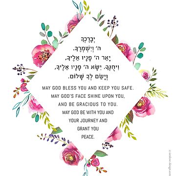 "Aaronic Blessing, Priestly Blessing in Hebrew, Numbers" Poster for ...
