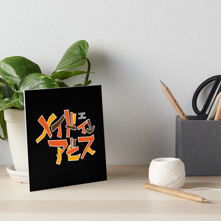 "Anime Made in Abyss Logo" Art Board Print by otakuchaneru | Redbubble