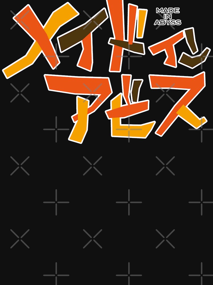 "Anime Made in Abyss Logo" T-shirt for Sale by otakuchaneru | Redbubble ...