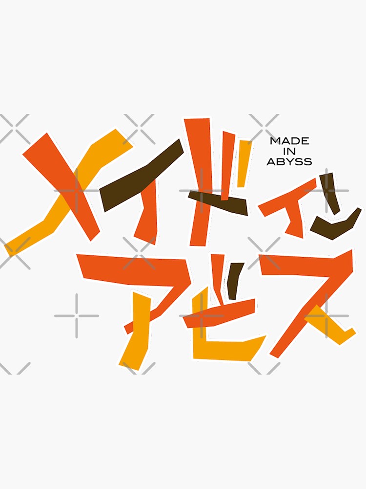 "Anime Made in Abyss Logo" Sticker for Sale by otakuchaneru | Redbubble