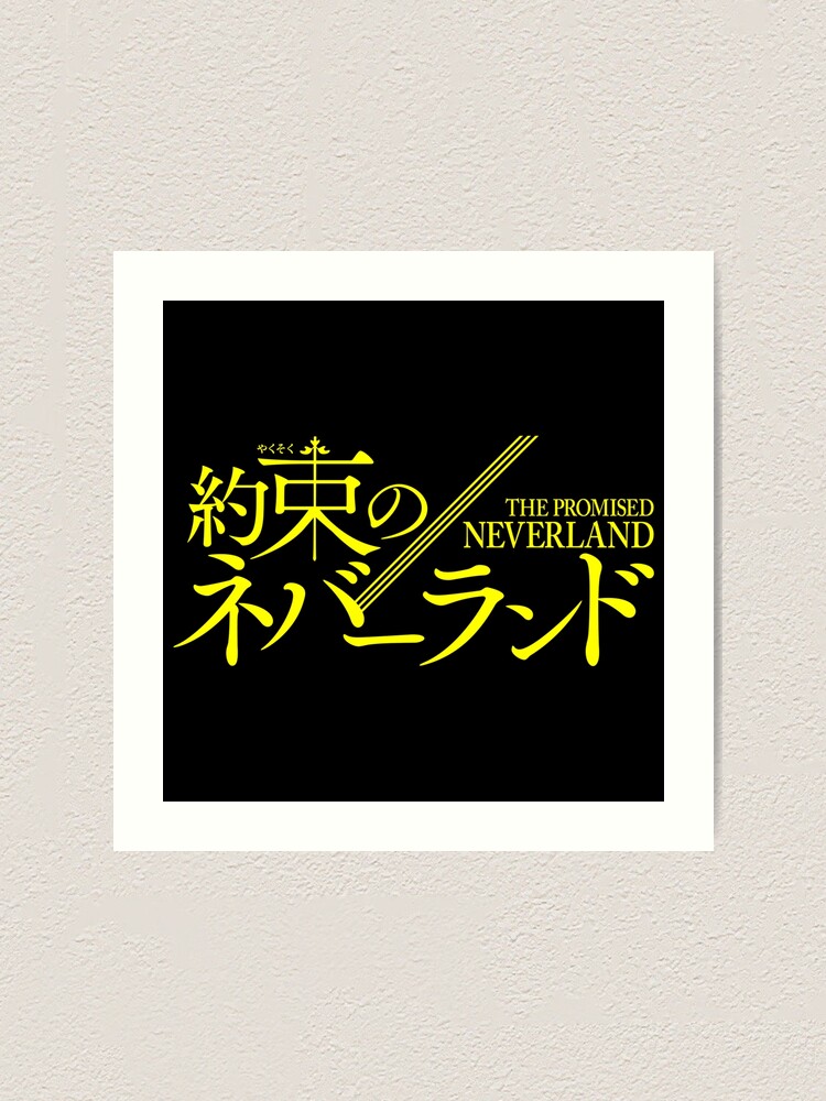 "The promised neverland Logo" Art Print by otakuchaneru | Redbubble