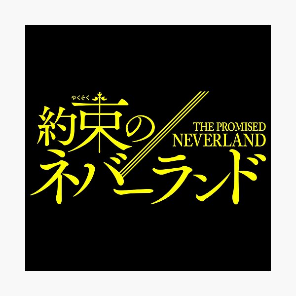 "The promised neverland Logo" Photographic Print by otakuchaneru ...