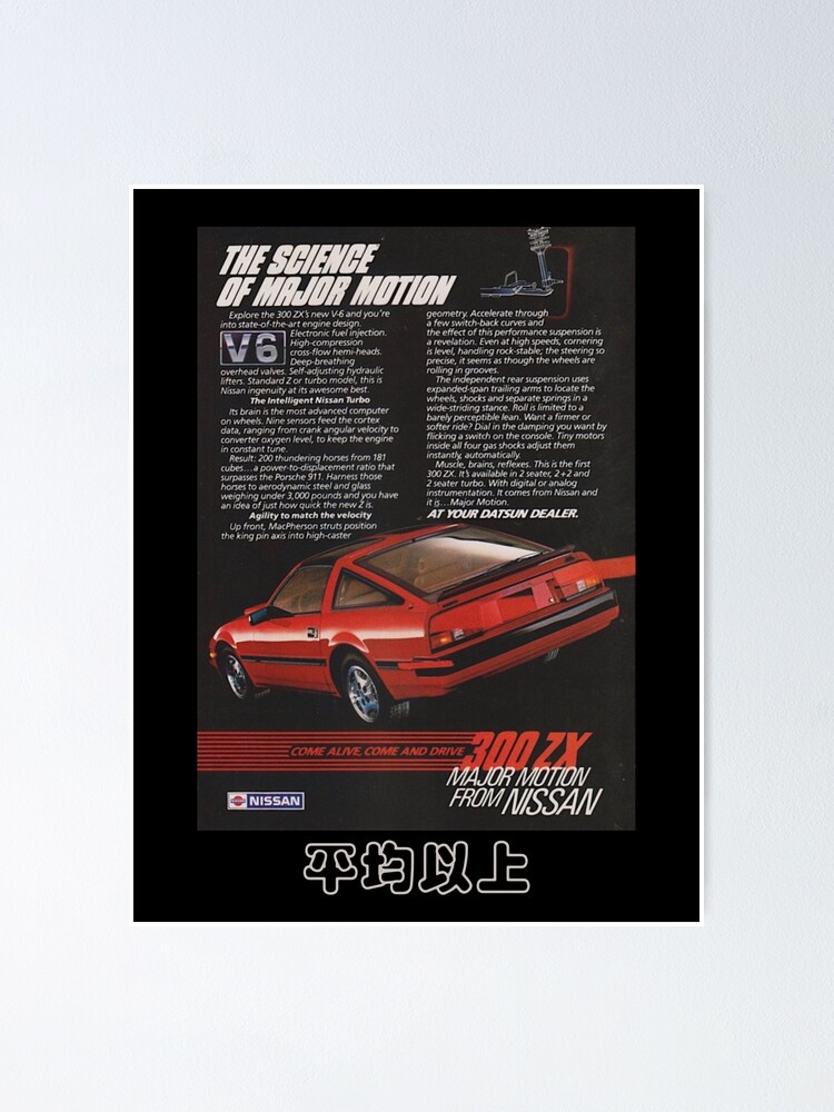 "Nissan 300zx Vintage Ad" Poster for Sale by Brandi350 | Redbubble