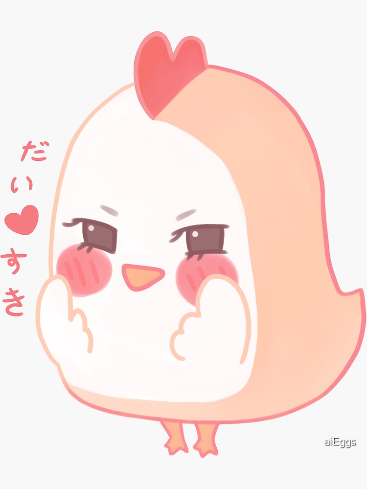 "Blushing Chicken" Sticker for Sale by aiEggs | Redbubble