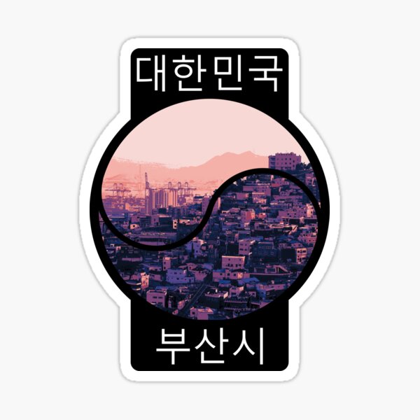 "Busan - 부산시" Sticker by DesignerTravel | Redbubble