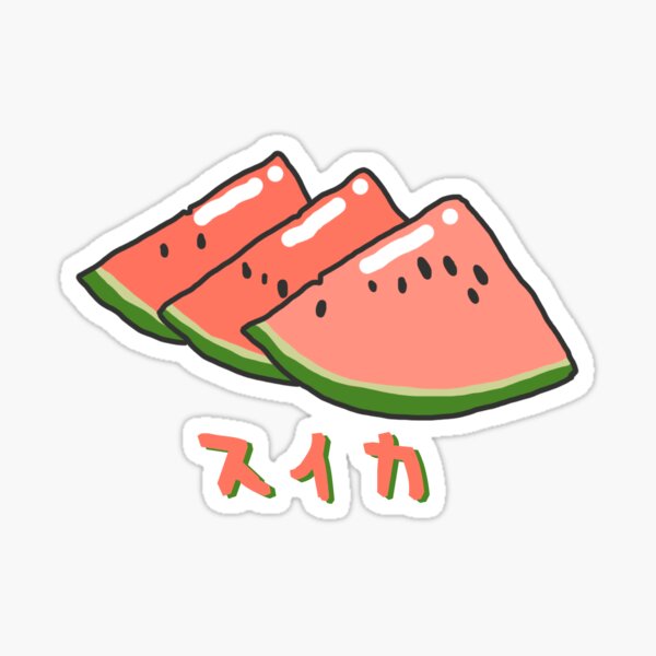Suica Merch & Gifts for Sale | Redbubble
