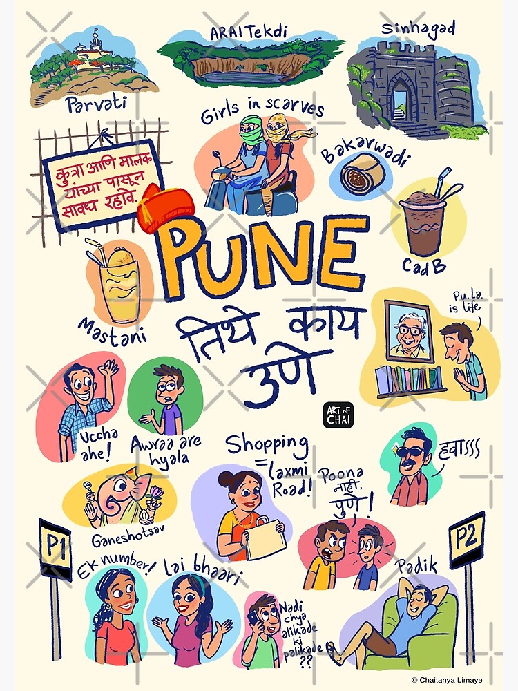 "Pune tithe kay Une - Poster based on Pune City" Art Print for Sale by ...