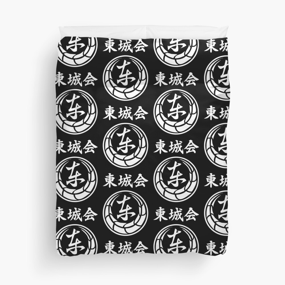 "Tojo Clan Pride" Duvet Cover for Sale by Deekman | Redbubble