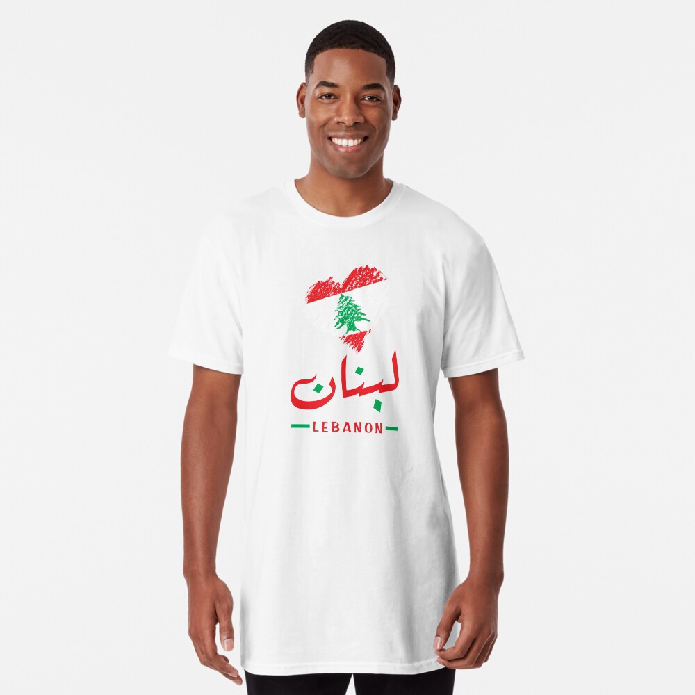 "Lebanon heart arabic name لبنان" Sticker for Sale by Mo5tar | Redbubble