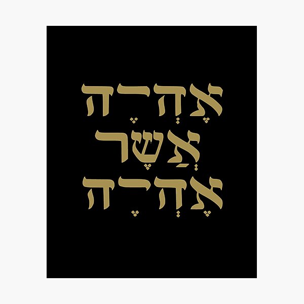 "Ehyeh Asher Ehyeh Hebrew phrase YHWH Judaism" Photographic Print by ...