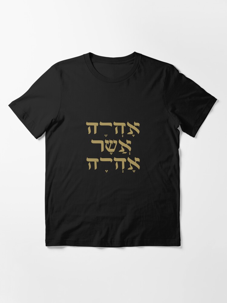 "Ehyeh Asher Ehyeh Hebrew phrase YHWH Judaism" Essential T-Shirt for ...