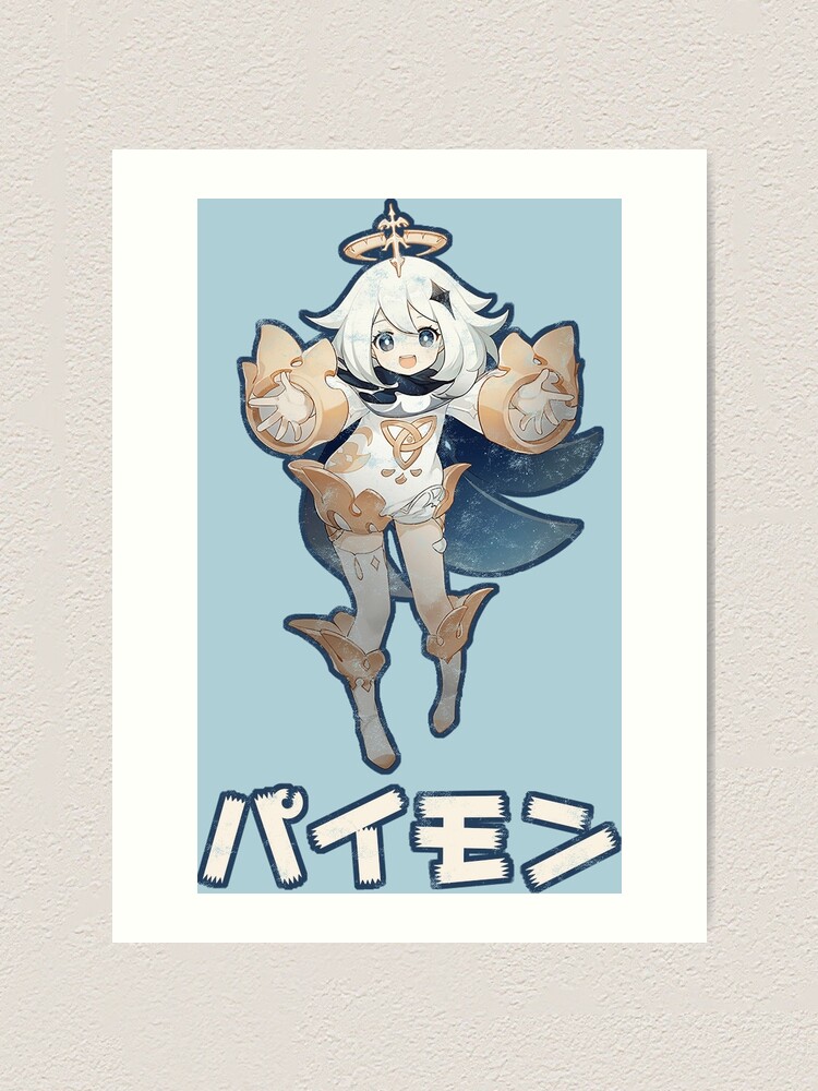 "Genshin Impact Paimon Kanji" Art Print by BrotherOfPerl | Redbubble