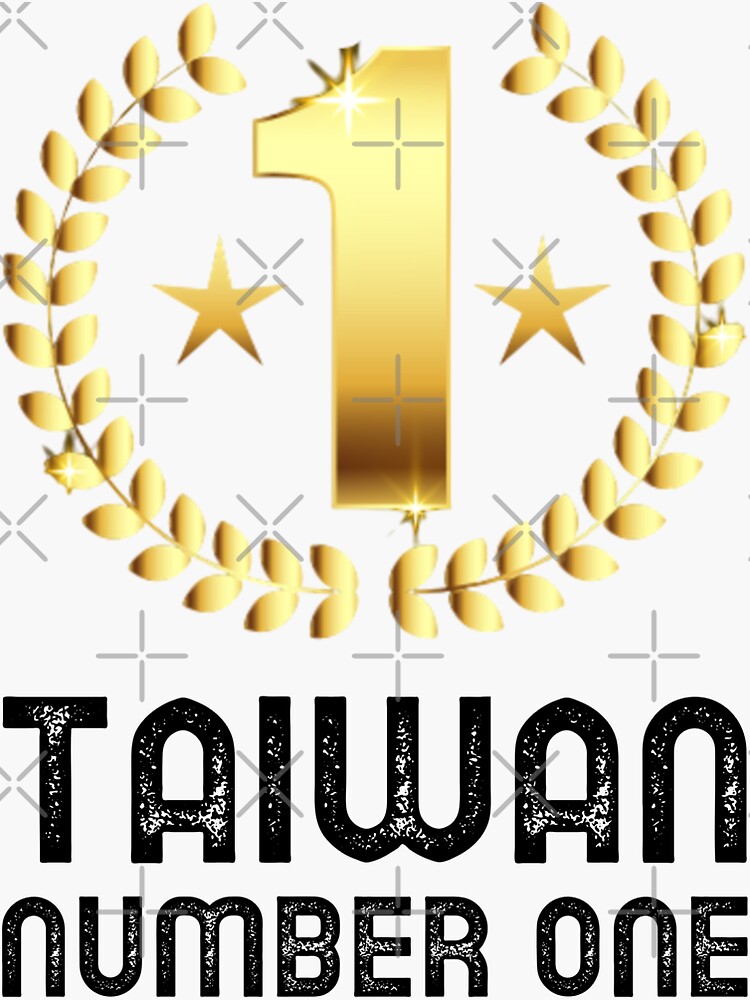"Taiwan Number One Taiwanese Funny Meme" Sticker by besttwlife | Redbubble