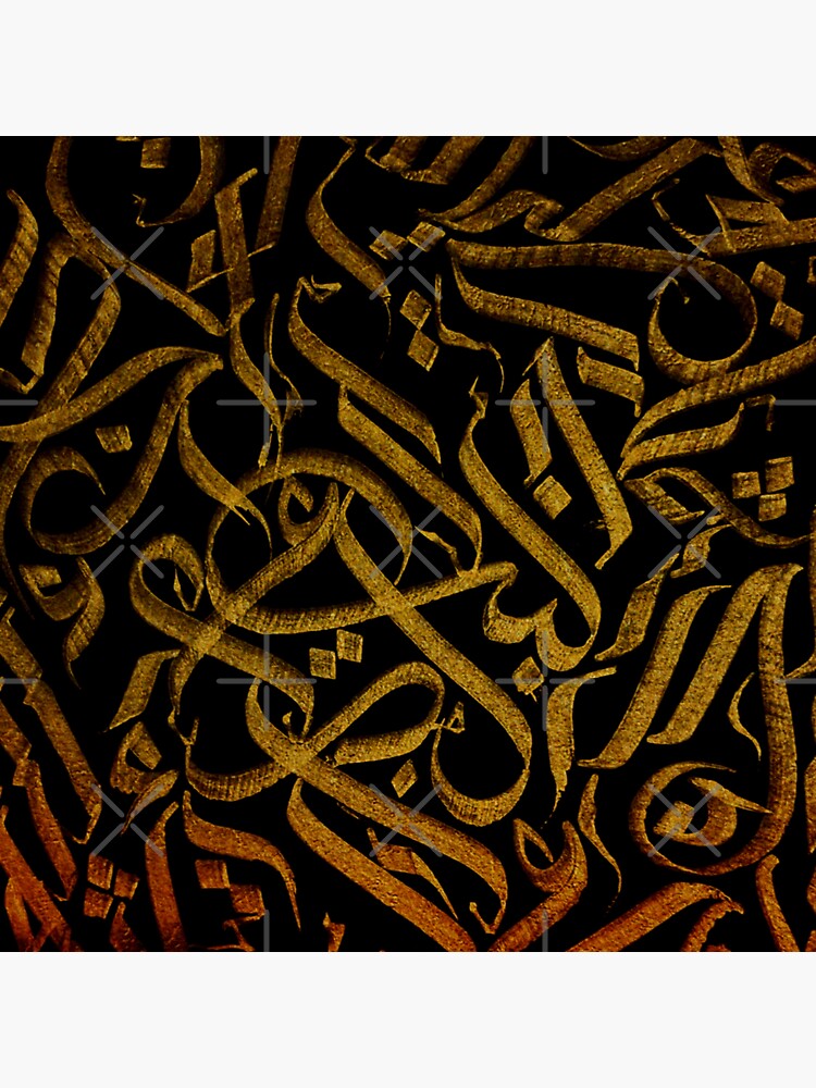 "Arabic calligraffiti art" Sticker for Sale by SS19ART | Redbubble