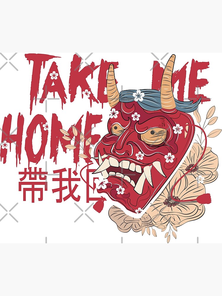 "Japanese Oni Demon Hannya Mask - Take Me Home" Art Print by Koolchi ...