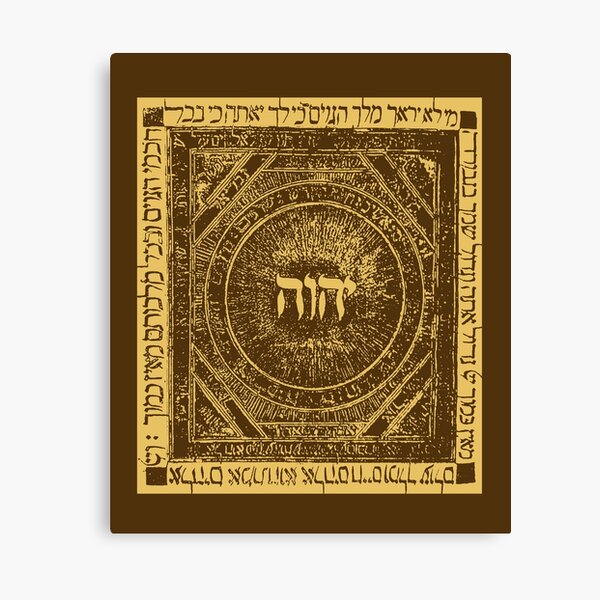 "YHWH Tetragrammaton Hebrew Kabbalah Yahweh Medieval Art Mysticism ...