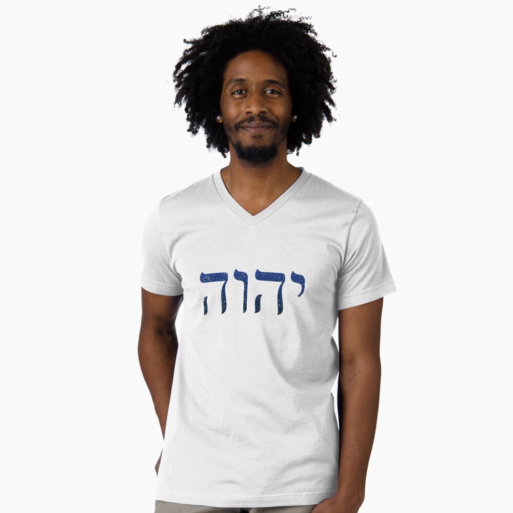 "YHWH Hebrew God Name Tetragrammaton Yahweh JHVH" Photographic Print ...