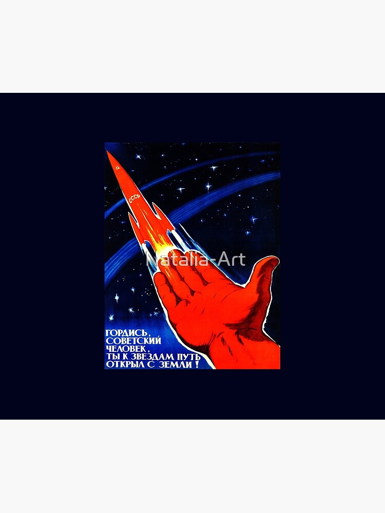"Glory to the Soviet people - the Pioneer of Space! Soviet Union Poster ...