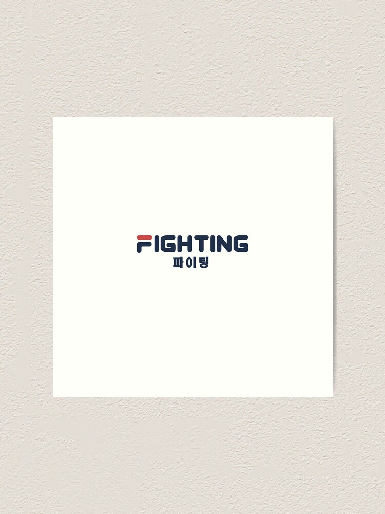 "Fighting! Korean Hangul" Art Print for Sale by Kdramaspot | Redbubble